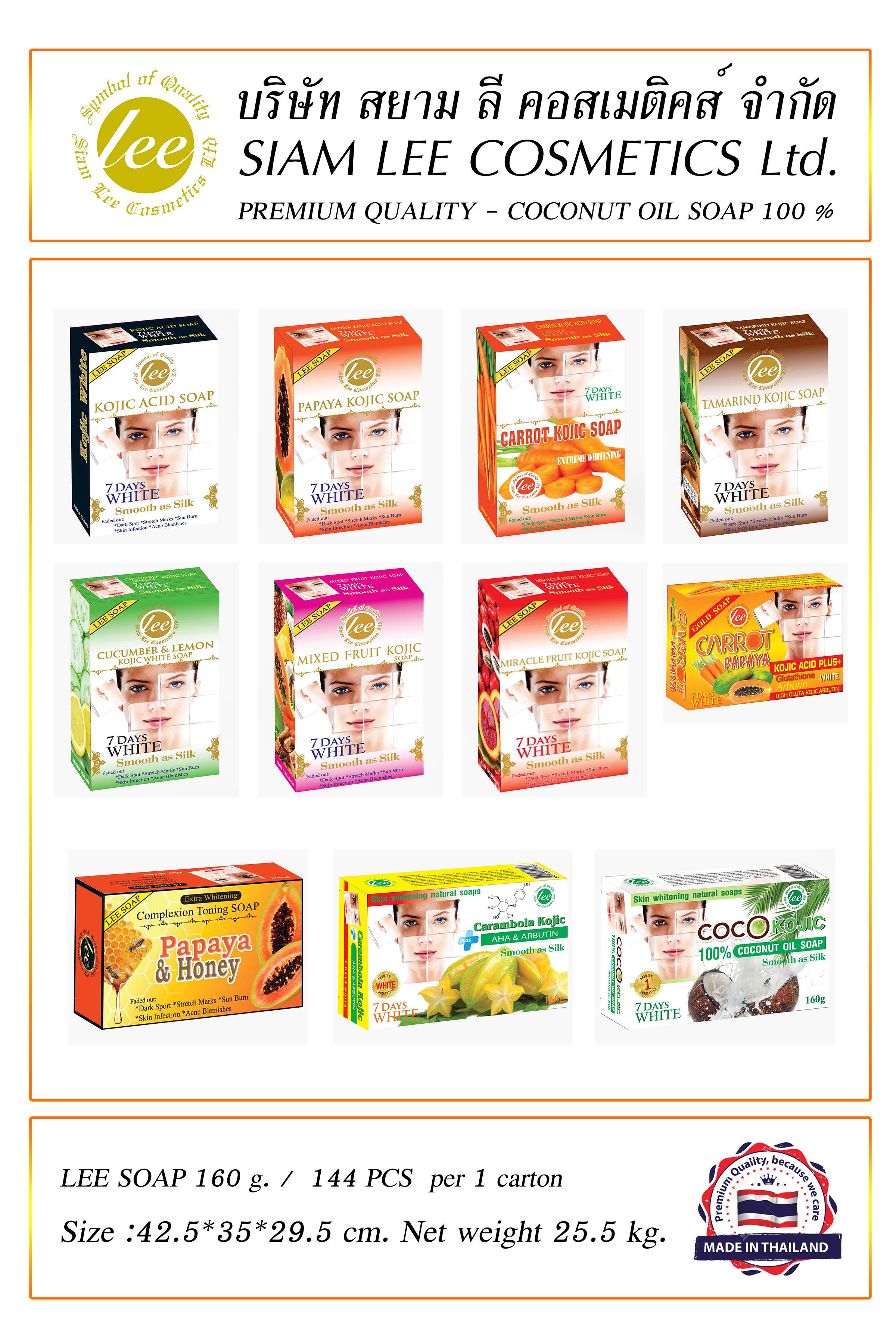 1-lee-soap-160g | Siam Lee Cosmetics