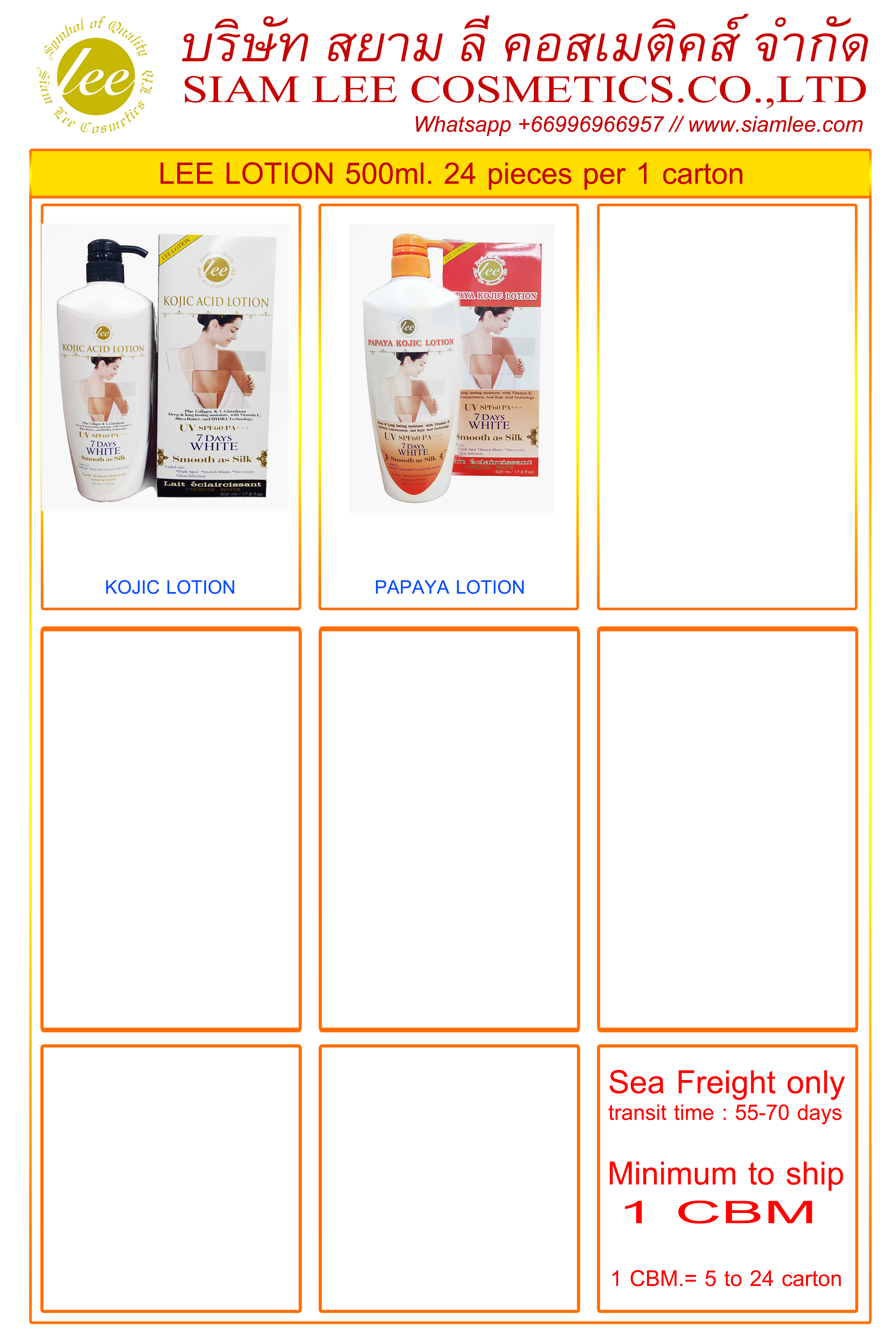 5leelotion | Siam Lee Cosmetics