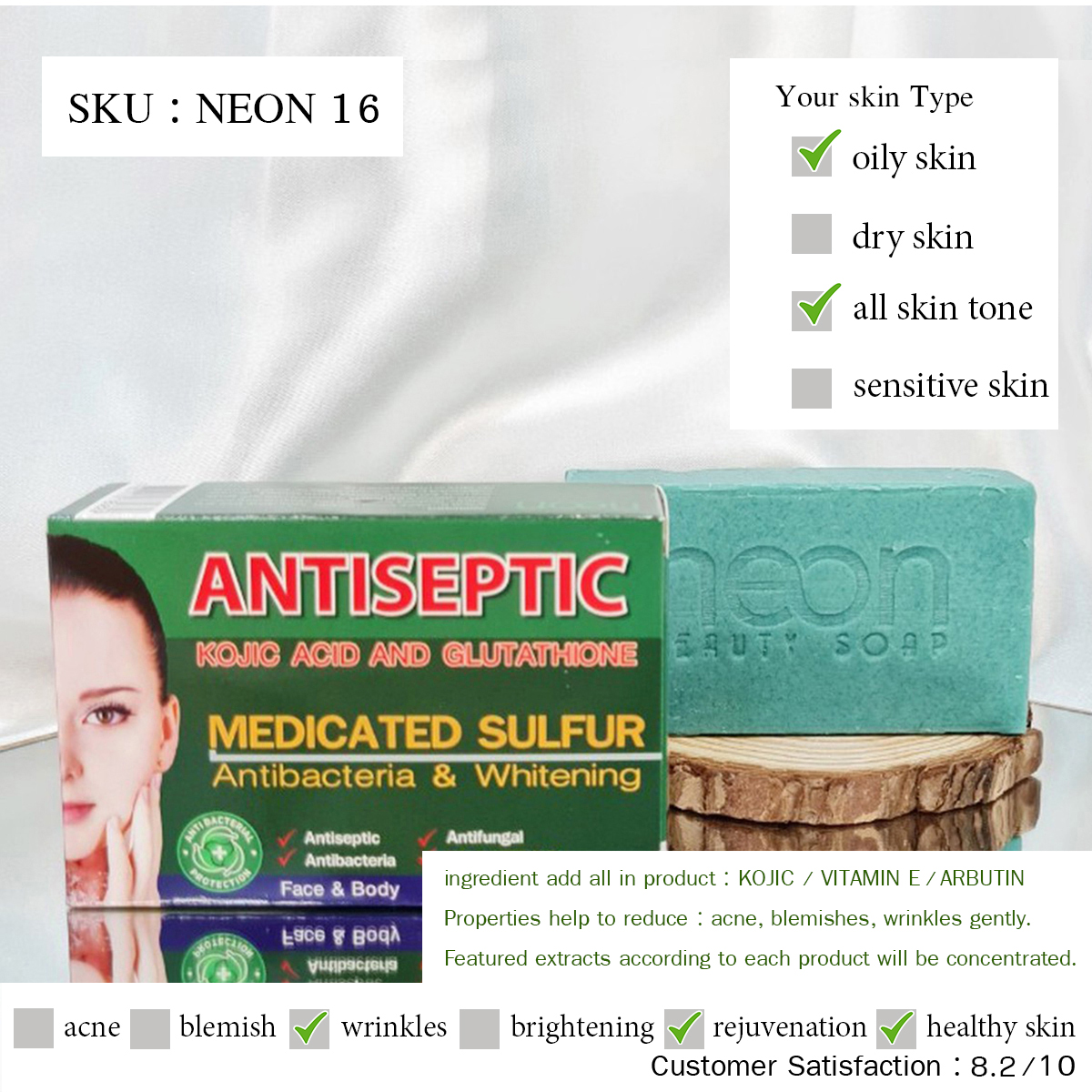 15antiseptic | Siam Lee Cosmetics